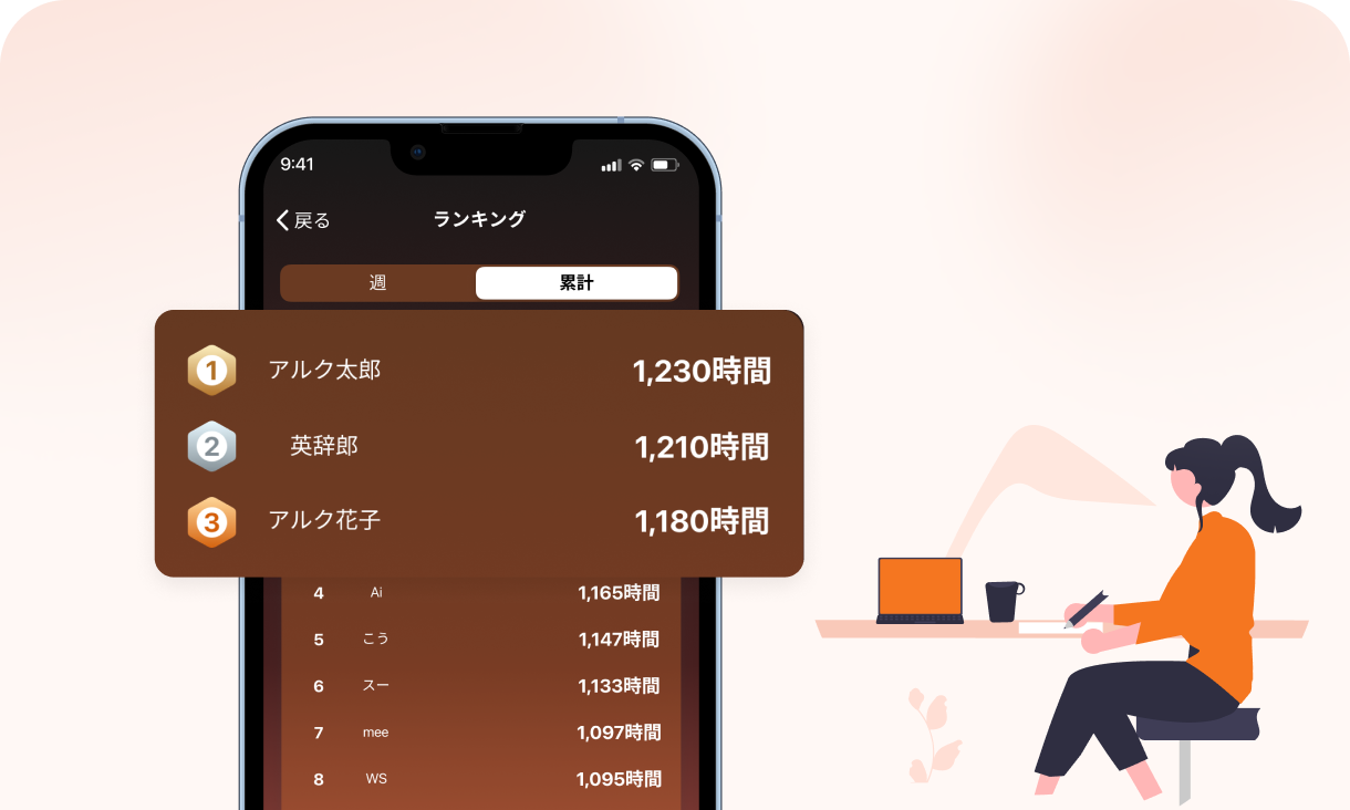 充実度抜群の「リスニングアプリ」で、英語のシャワーたっぷり、しっかり、1000時間 / booco ヒアリングマラソン